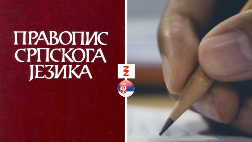 BRZI KVIZ: Da li praviš ove najčešće greške u srpskom jeziku? Odigraj ...